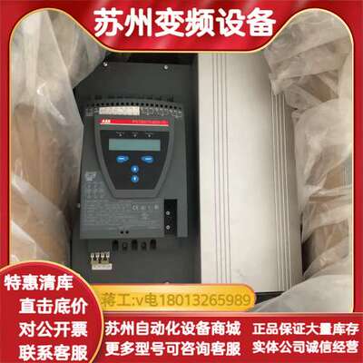 全新外壳软启动PSTB570-600-70空壳 有