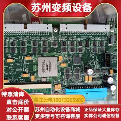 SP1981-9314 E4910-66117 SP1993