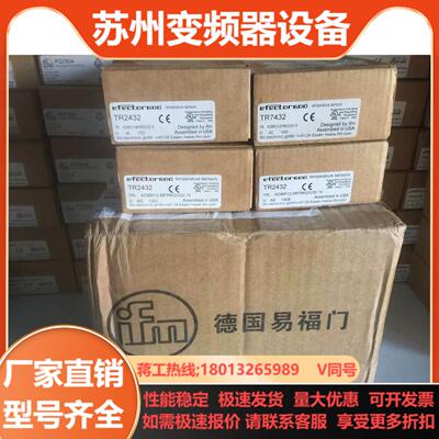 IFM TR7432 易福门全新用于温度传感器的估算单