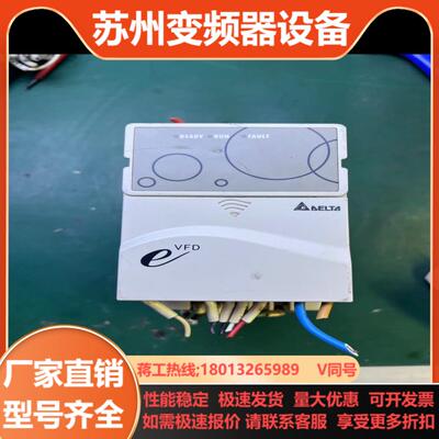 台达变频器 VFD007E21A 功能