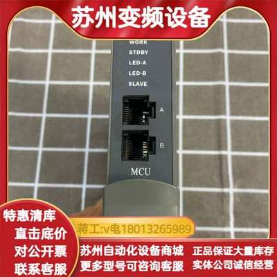 原装正品浙大中控XP243X 版本8.6.4 现货实拍 功能