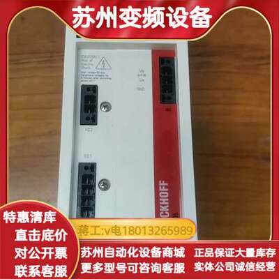 BECKHOFFAX5206-0000-0200