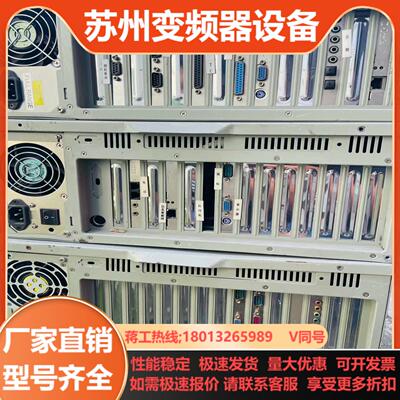 研华 601L610H 后窗 的 20个