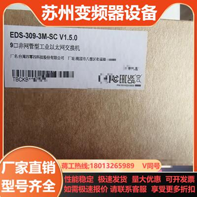 MGATE 4101-mb-pbs现货新