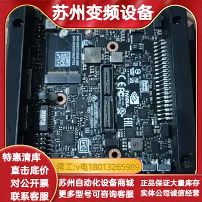 Jetson Xavier AGX 3232版本，型号