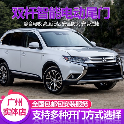 塞那电动尾门改装电动尾门