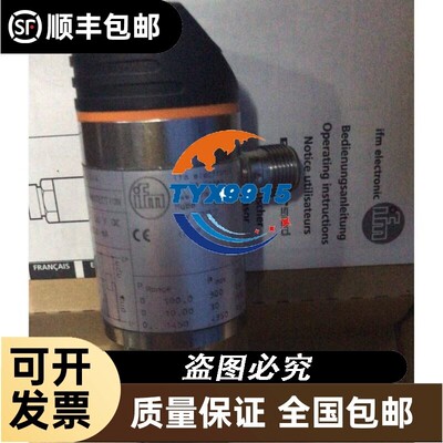 PY9292 |· PN-100-SBR14-QFRKG/US/ /VIFM压力传感器