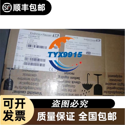 恩德斯豪斯E+H传感器 PTP33B-AA4M1PGC3EJ PMP51-23re6/0