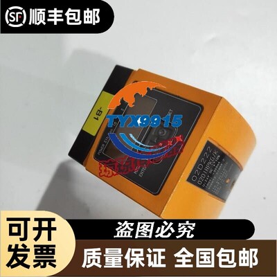 ifm物体识别传感器 O2D222 02DIRPKG/K价