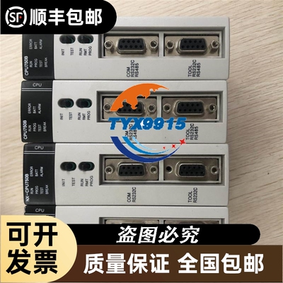 促销 拆机 NX-CPU750B 实物照片价