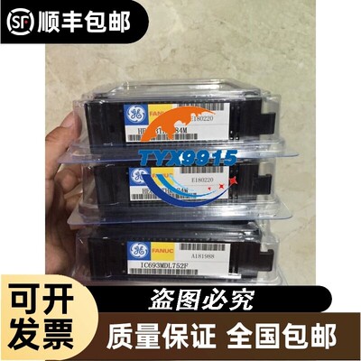 IC693MDL230C/340D IC693CMM311E N GE-FANUC 带包装盒价