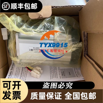 松江感9002A感整箱货。