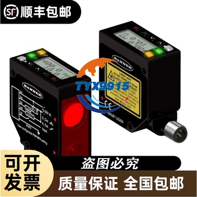 激光测距位移传感器LE550D LE550DQ LE550DQP 高性价比价