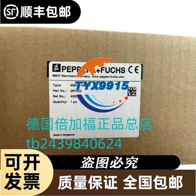 价KFD2-STC4-EX1-Y1倍加福全新