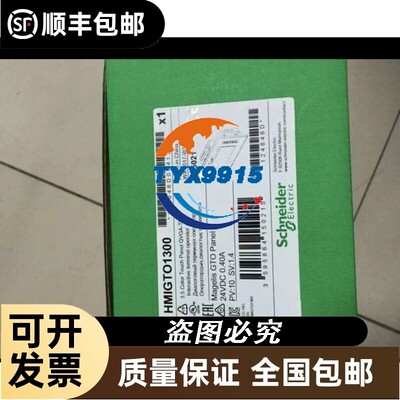 HMIGTO1300/1310/2300/2310/3510/4310/5310/6310触摸