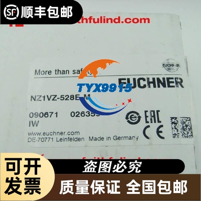 Euchner 090671 安士能全新安全模块 NZ1VZ-528E-M价