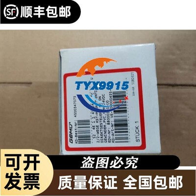 GEMU 88000310 524E114124DCU 4500347073 88000310-