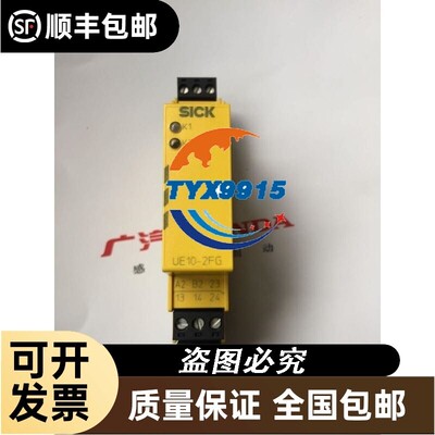 施克SICK安全继电器 安全模块UE10-2FG3D0 UE10-2FG3DO 10439