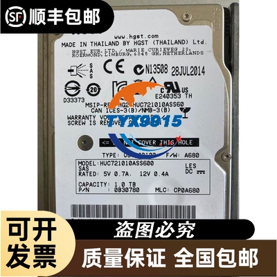 支持 HGST HUC721010ASS600 1TB SAS 硬盘价