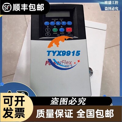 22C-D012N103 PowerFlex 400交流变频器 , 5.5 kW 22CD012N10