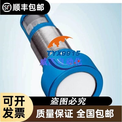 SICK西克UM30-214114超声波液位料位卷径测量传感器60376