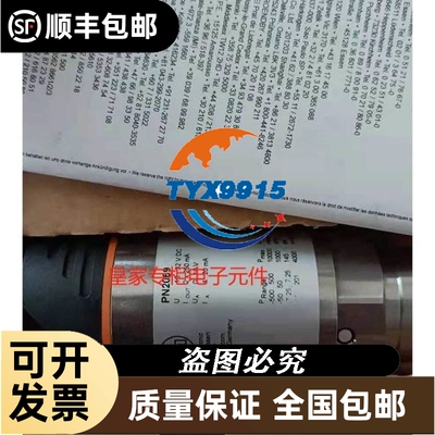 IFM易福门PN2023 PN2024 PN2028 PN2069 PN2070全新价