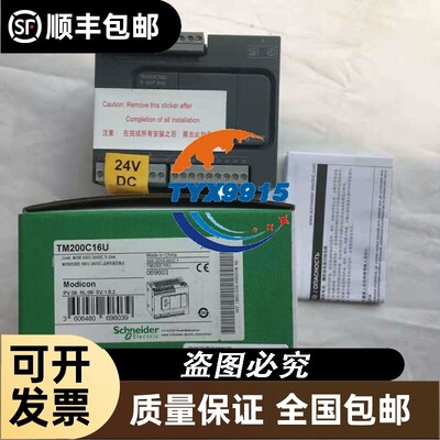 PLC TM200CE32R