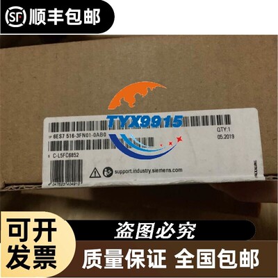 全新6ES7516-3FN01-0AB0 S7-1500F CPU 1516F-3PN/DP中央