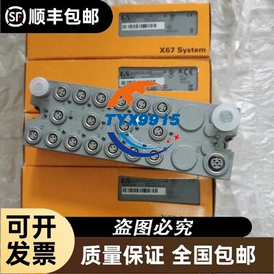 X67AM1323 X67AI1223 贝加莱X67模块实物拍摄咨询价