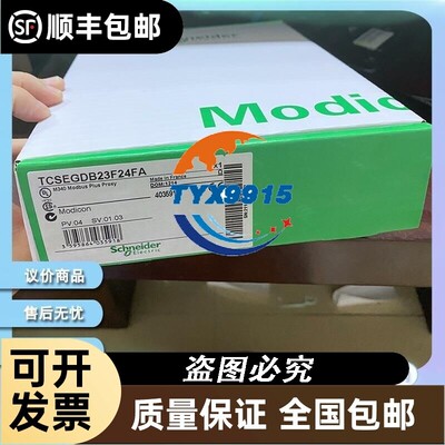 Schneider TCSEAZ03P100FM2 TCSEAZ03P400FM2全新