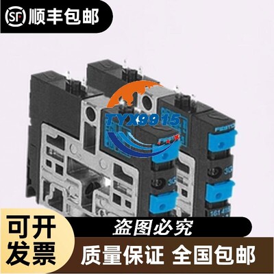 费斯托FESTO电磁阀 CPV18-M1H-2X3-GLS-1/4 163189 整套