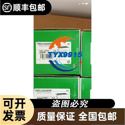 PLC模块TWDLCAA24DRF，TWDLCAA40DRF,全新