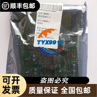 浙大中控300XP卡件 XP322 XP335 XP341 XP351H