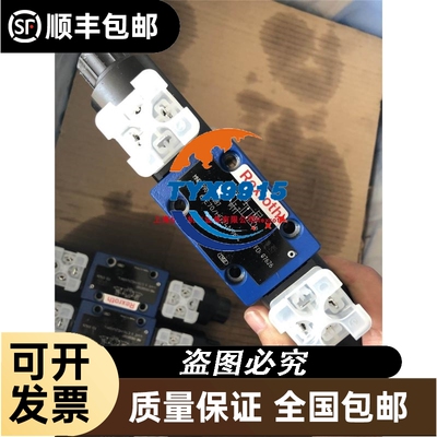 力士乐4WE6E70/HG24N9K4 R901087087电磁换向阀24VDC价