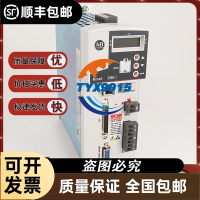 2097-V33PR6-LM AB Kinetix350伺服驱动器 2097V33PR6LM