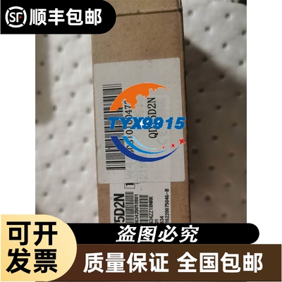 定位模块QD75D2N 全新全新拍前请价