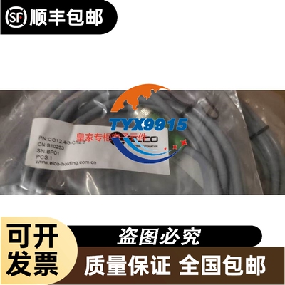 全新ELCO 宜科 C012.4.3-C12.3 S10253价