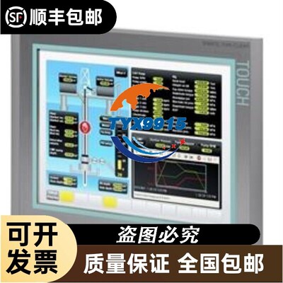 6AV2181-4QB10-0AX0TP1500触摸屏推广包6AV21814QB100A