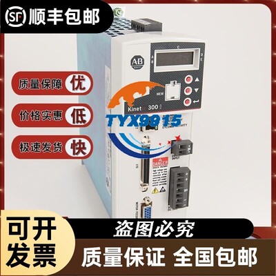 2097-V33PR6-LM AB Kinetix350伺服驱动器 2097V33PR6LM