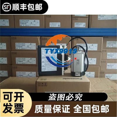 MDDKT3530E MDDHT3530E02 MDDKT5540CA1供应 质保1年当天