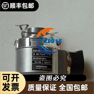 海德汉编码器Heidenhain EQN425 51227S17-E0 ID 631713-0