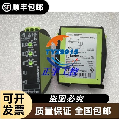 G2PU400VSY10 230VAC TELE 三相电压继电器价！