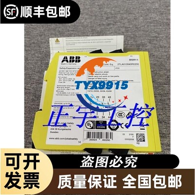 ABB继电器 BSR11 2TLA010040R0200价