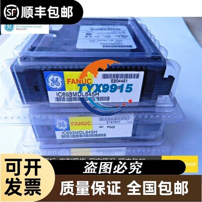 IC693MDL646 IC693MDL654 IC693MDL655 GE全新