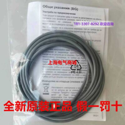 Baumer堡盟电感式测距传感器R06D03L-Q40UA1Z7SCV现货11174154