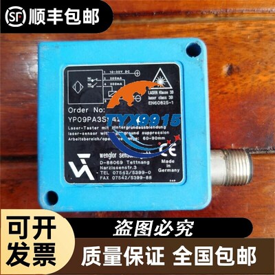 促销拆机威格勒YP09PA3S542成色非常漂亮实物照