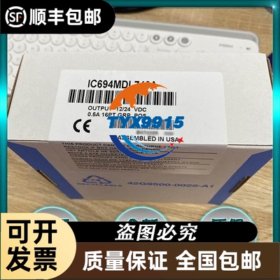 GE/发那科 IC697CMM741 IC697MDL653 IC697MDL740