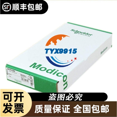模块140SHS94500全新离散量输出价