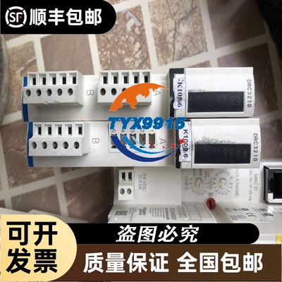 STBDRC3210