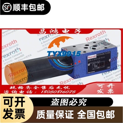 力士乐 Rexroth R900483786 减压阀 ZDR6DP2-4X/75YM